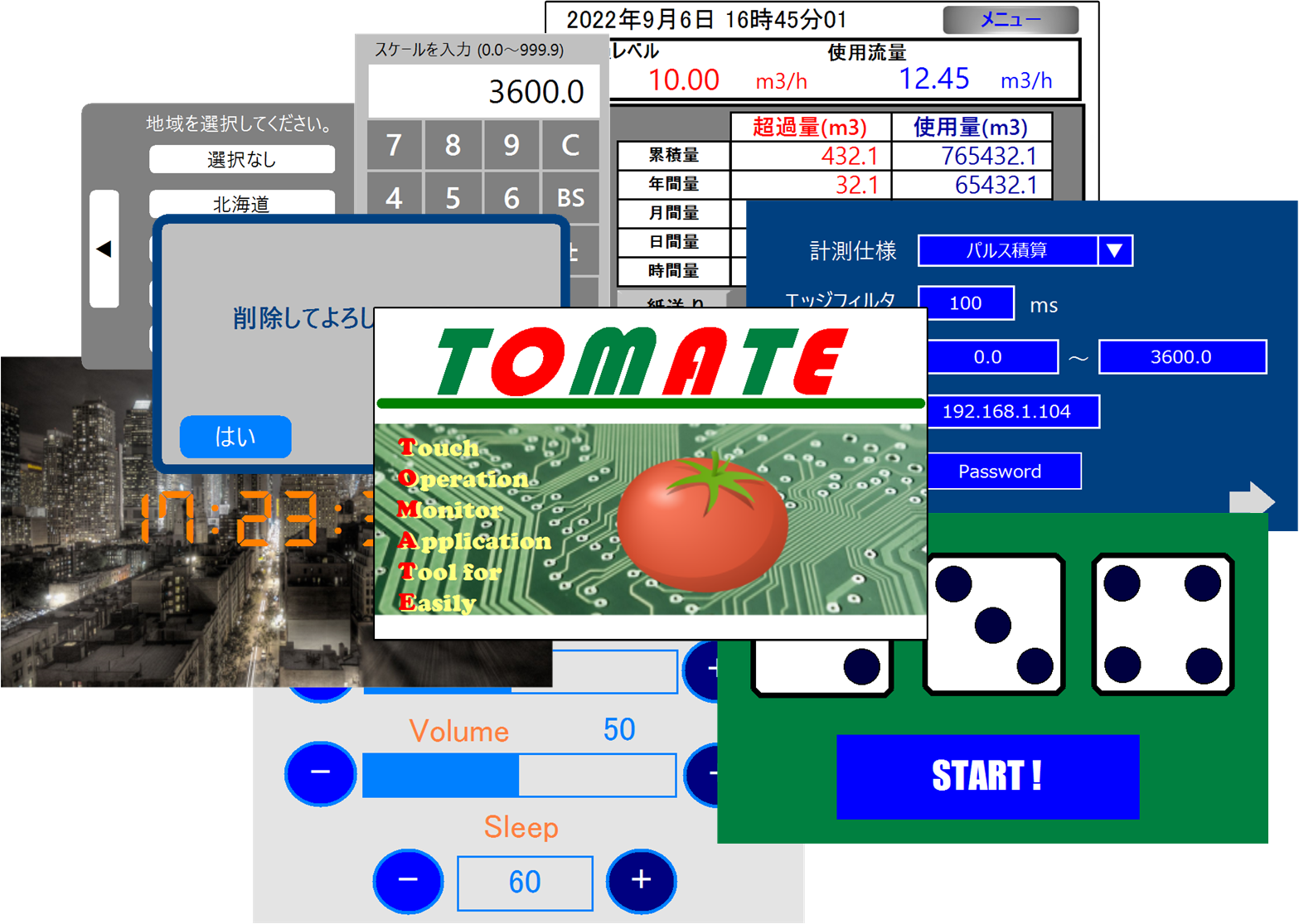 TOMATE – Touch screen creation tool
